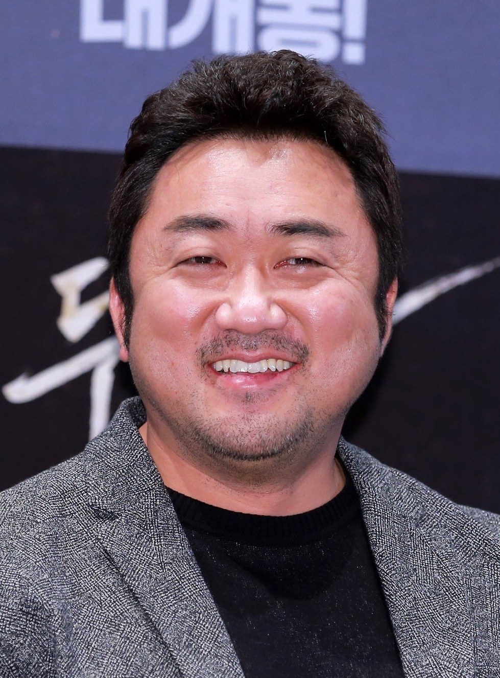 Ma Dong-seok - Biografia, Filmes e Informações Pessoais
